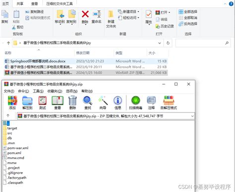 基于微信小程序的校园二手物品交易系统开题报告源码）开题报告 基于微信小程序的校园二手物品交易系统 Csdn博客