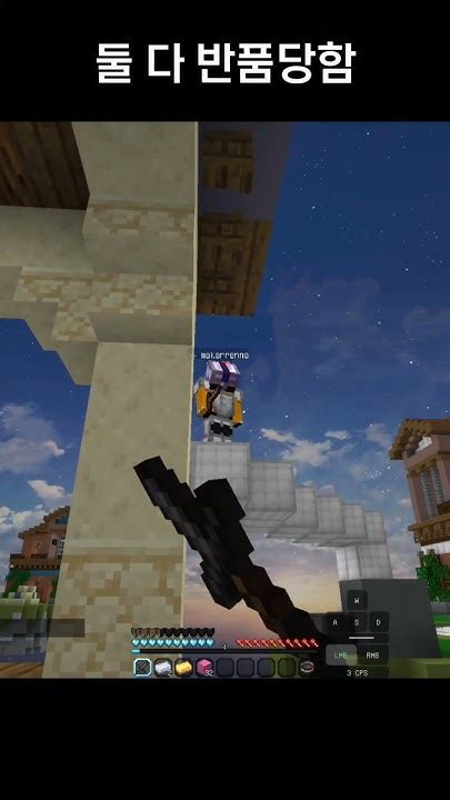 둘다 집으로 반품 난 진짜 뉴비 마인크래프트 마크 Minecraft 배드워즈 하이픽셀 게임 Youtube