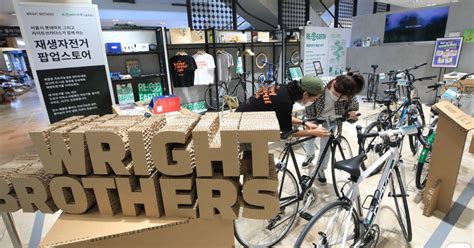 재생자전거 타고 탄소배출 줄여볼까