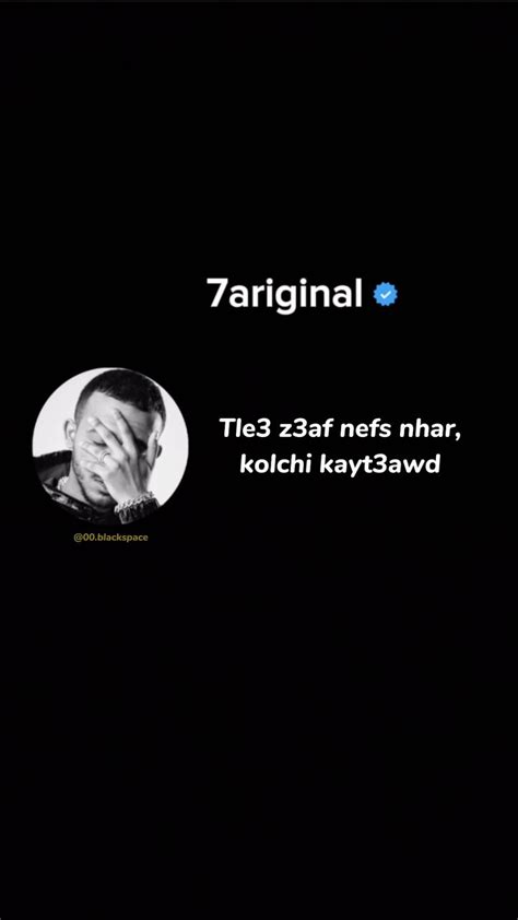 ⵣ🇲🇦 7ariginal 3ayem 🖤 7ari 3ayem Rap Music Fyp Instagram