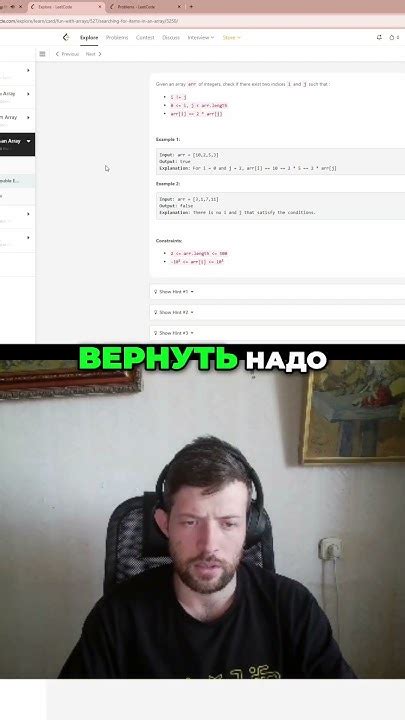 Leetcode Javascript РешениеЗадач Программирование Алгоритмы Кодинг РазборЗадач Youtube