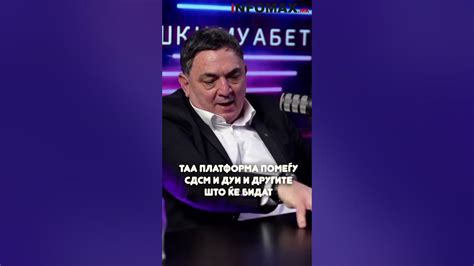 Нема албанска партија што ќе велзе во „дил“ со ВМРО ДПМНЕ Зиков во ТешкиМуабети Youtube