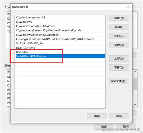 windows安装maven（图文解说详细版）（上） 阿里云开发者社区