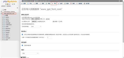 phpmyadmin与redis管理：mysql数据库与远程连接教程 csdn博客