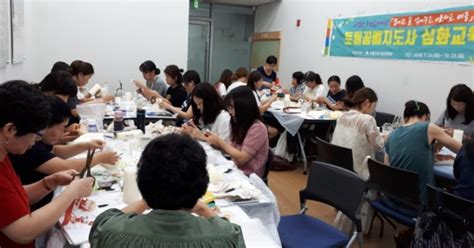 은평구 경력단절 여성 대상 재취업 교육