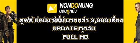 คลปหลด อปเดตงานเยด หนงโป คลปโป คลปหลดทกวน