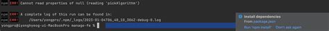 [오류해결] npm err cannot read properties of null reading pickalgorithm