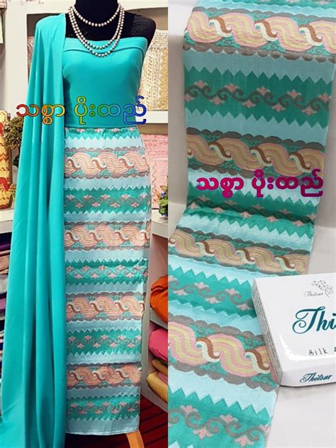 Thitsar Silk And Cotton သစၥာ ပိုးထည္ Home Facebook