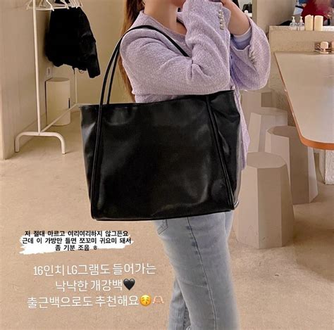 당일배송노트북가능 빅백 보부상백 대학생보부상가방 직장인보부상가방 아이패드가방 노트북가방 제니보부상백 제니빅백 대학생가방 개강룩 대학생숄더백 숄더백 빅숄더백 직장인가방 가죽