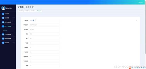 基于springbootvue的企业员工绩效管理系统源码lw部署文档讲解等 Csdn博客