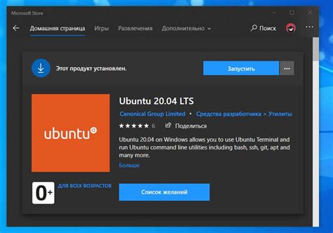 windows 10 Установка локального веб сервера apache mysql php в wsl