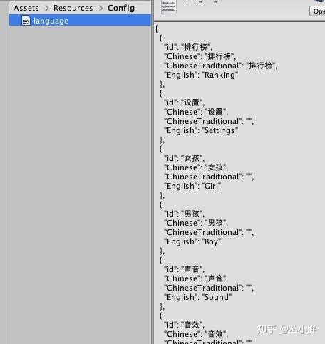 unity 中excel转json插件 知乎