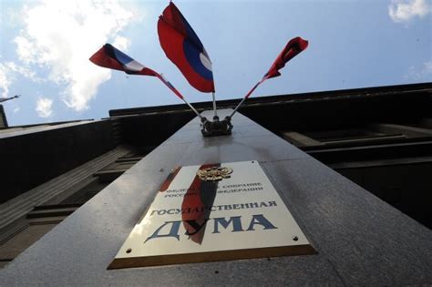 В Госдуму РФ внесены поправки по корректировке федерального конституционного закона о военном