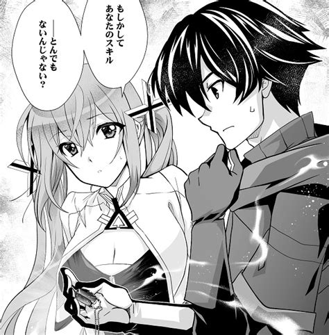 『外れスキル【チート・デバッガ―】の無双譚~ワンポチで世界を改変する~』のコミカライズ連載が開始 ラノベニュースオンライン 『外れスキル【チート・デバッガ―】の無双譚~ワンポチで世界を改変する~』のコミカライズ連載が開始 ラノベニュースオンライン