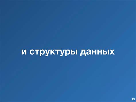 yuriy sherstyuk algorithms in front end from v8 to vdom ppt