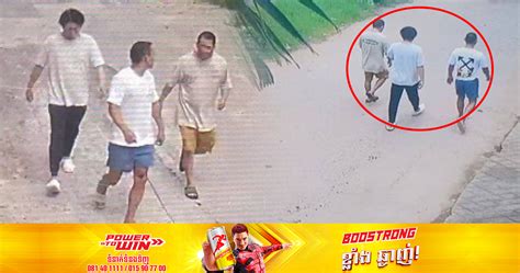 នាយកដ្ឋានកណ្ដាលសន្ដិសុខ ប្រកាសស្វែងរកជនបរទេស៣នាក់ ដែលកំពុងរត់គេចខ្លួន បើប្រទះឃើញ