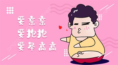 뚱뚱 하 다 Ip 이미지 문장 배합 도 템플릿 Psd 다운로드 디자인 자료 다운로드