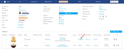 Дробові залишки та одиниці виміру тепер в Keycrm Keycrm Blog