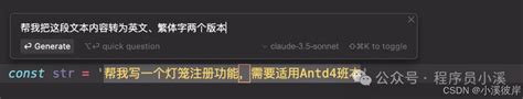【cursor】cursor的基本使用方式cursor使用教程 Csdn博客 【cursor】cursor的基本使用方式cursor使用教程 Csdn博客