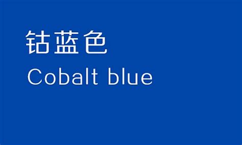 读书笔记：重命名你的色彩——蓝色篇 腾讯课堂 花瓣网