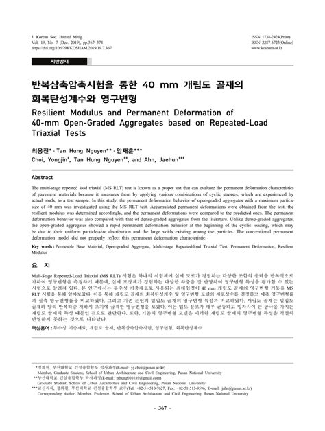 Pdf Resilient Modulus And Permanent Deformation Of 40 Mm Open Graded Aggregates Based On