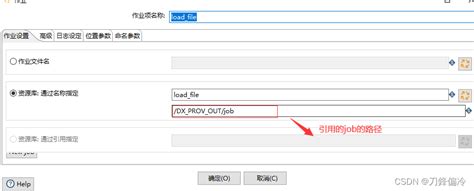 Kettle控件 复制记录到结果 从结果获取记录的使用kettle从结果获取记录 Csdn博客