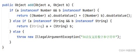 Java方法中有返回值和if语句的报错处理java 下载有返回值的话 报错 Csdn博客