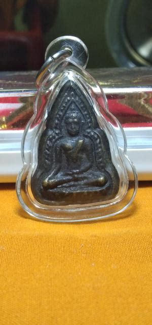 เหรียญหล่อพระพุทธชินราช Ennxo