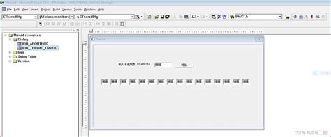 mfc实现十进制数转换二进制实例 源码下载 mfc二进制显示 csdn博客