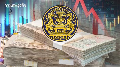 ‘ครม 16 ม ค เคาะกรอบงบฯ 68 3 6 ล้านล้าน ขาดดุลฯ 7 13 แสนล้าน