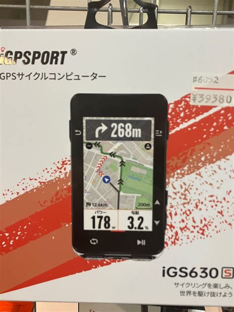 iGS 630 S