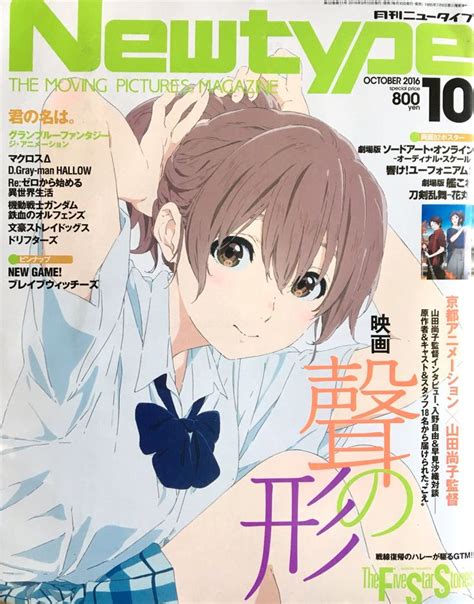 푸른곰 On Twitter 일본 애니메이션 만화책 표지 포스터