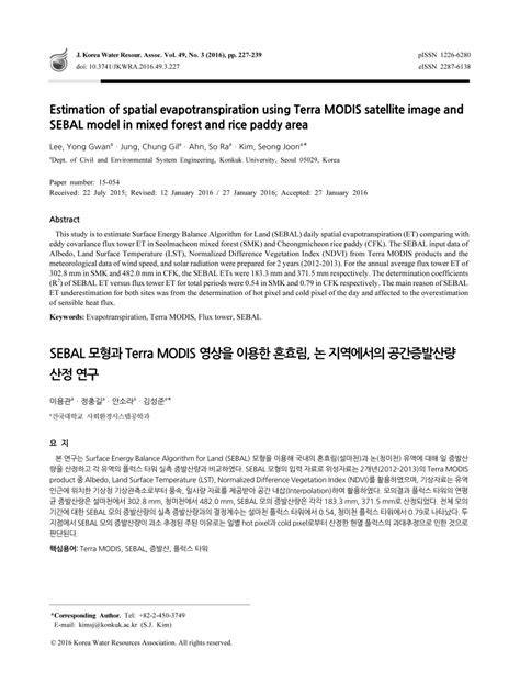 Pdf Estimation Of Spatial Evapotranspiration Using Terra Modis Satellite Image And Sebal Model