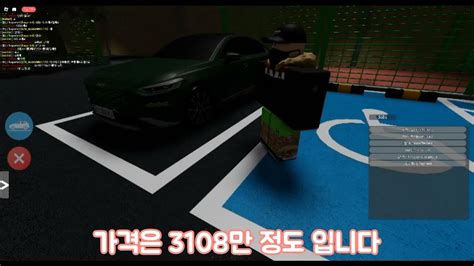 중고차 사러 가기 Youtube