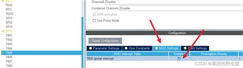 Stm32cubemx配置定时器stm32h7使用cubemax配置定时器 Csdn博客