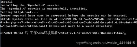 Window部署环境：apachethinkphp5windows Apache Thinkphp Csdn博客