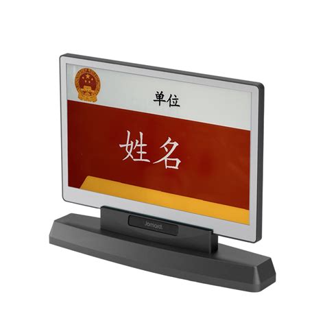 智能墨水屏电子桌牌 上海精仪达智能科技有限公司