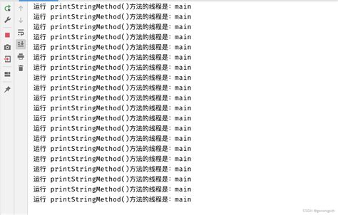 Java多线程核心技术一：volatile关键字java Volatile关键字 Csdn博客