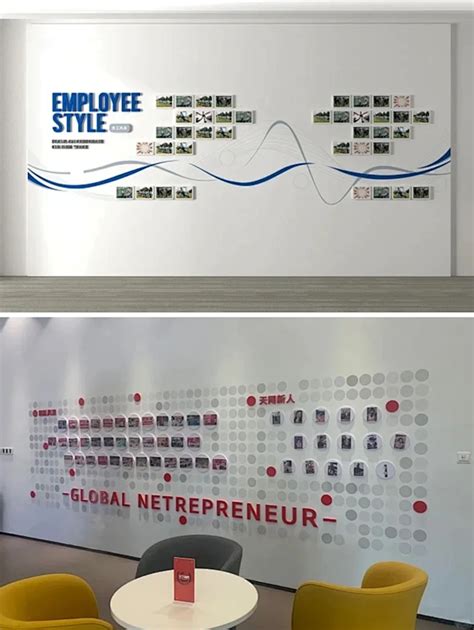 震惊！喜欢！这才是公司文化墙应该有的样子 小红书 花瓣网
