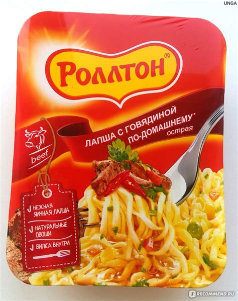 Лапша быстрого приготовления Роллтон с говядиной по-домашнему острая ...
