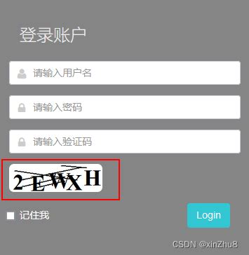 ASP NET MVC权限管理系实战之一验证码功能实现 asp net core mvc 写登录页 登录 验证码 sql servr CSDN博客