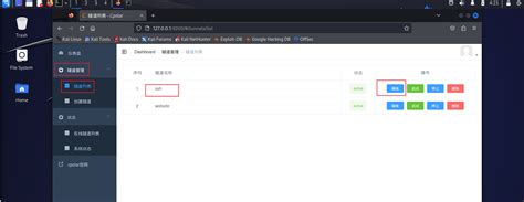 kali linux如何启动ssh并在windows系统远程连接 linux kali 远程连接 windows 2019 csdn博客