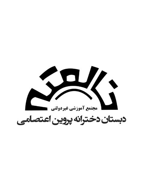 دخترانه ساک سرخابی Pdf