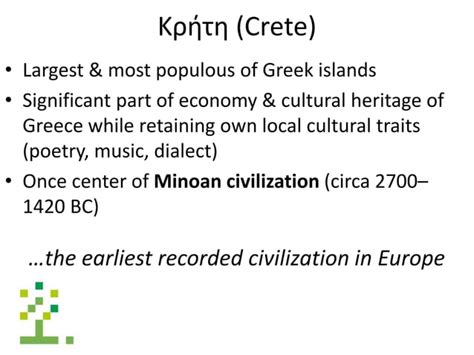 Towards A Global Data Ecosystem For Agriculture And Food Ppt