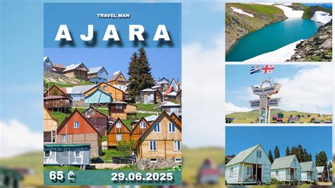 აჭარა გოდერძი ბეშუმი მწვანე ტბა [29 ივნისი]