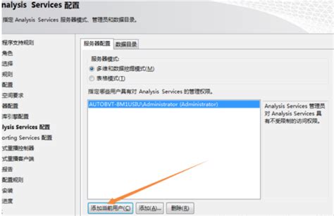 下载历史销售数据工具使用及sql Server数据库安装