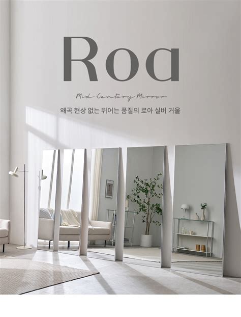 로아 A800 미드센추리 모듈가구 실버 화장대 거울 Pkf124c