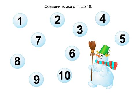 Задания от снеговика для детей Аналогий нет