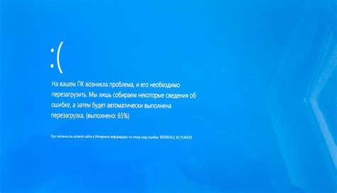 Экран смерти в Windows 10