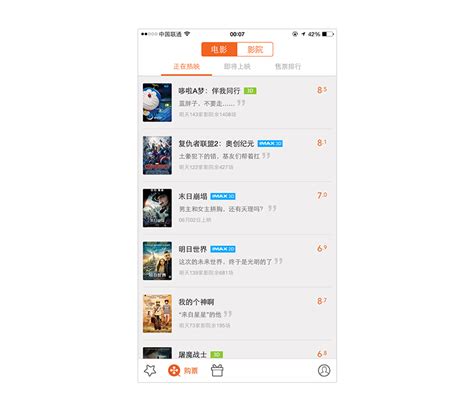 玩转UI设计师 首页导航栏标题栏 种潜规则 小小丽呀 站酷ZCOOL